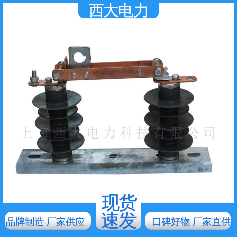 HGW9-10/630 高压隔离开关 型号和资质齐全 西大电力