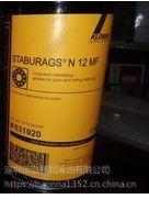 KLUBER STABURAGS N 12 MF,克鲁勃 N 12 MF二硫化钼轴承润滑脂 - 百度爱采购