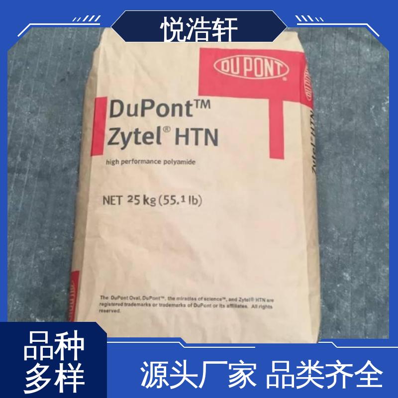 聚酰胺尼龙塑料 PA66 70G33HS1L NC010 加纤GF玻纤增强 热稳定级 杜邦