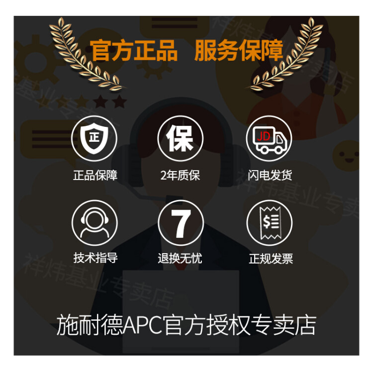 APC施耐德SPRM192BP-9AH机架UPS电源192V专用电池包机架式安装 - 百度爱采购