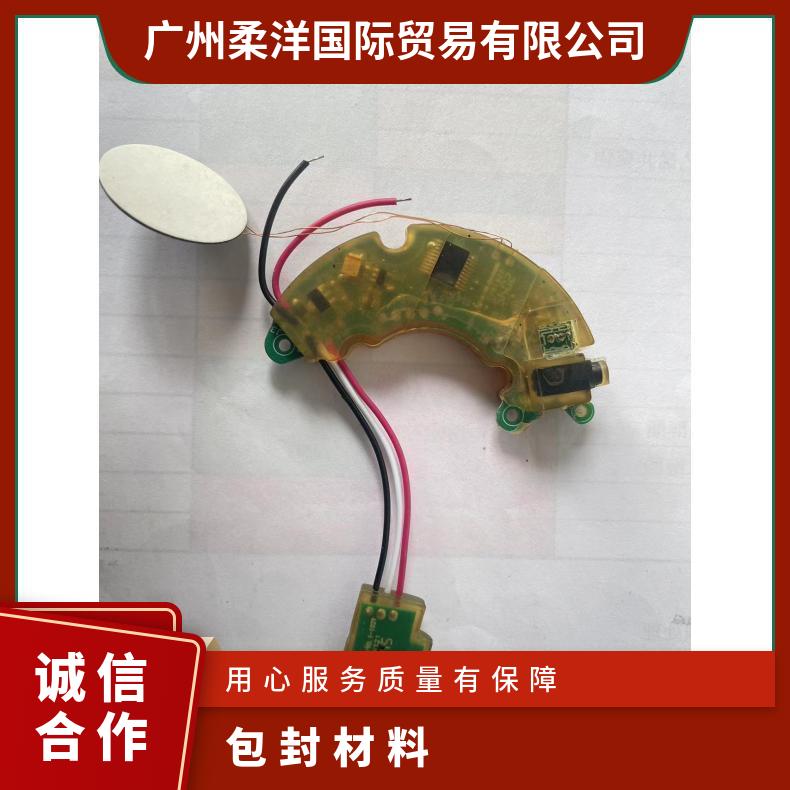 BOSTIK 波士胶THERMELT 867 Natural 车规级聚酰胺琥珀色热熔胶颗粒 - 百度爱采购