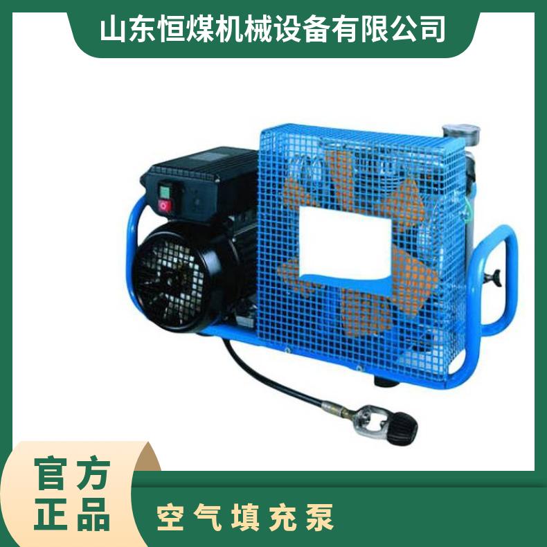 恒煤供应MRCS-100S空气呼吸器填充泵 矿用压缩机 - 百度爱采购
