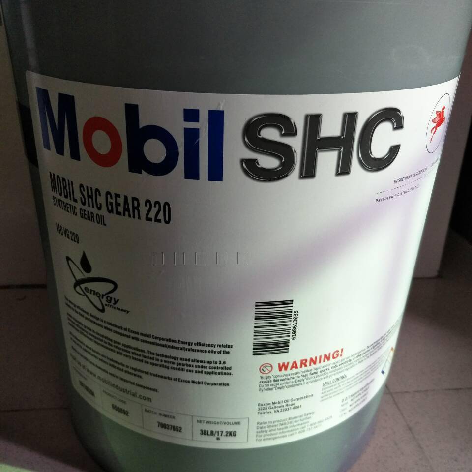 美孚合成齿轮油 SHC XMP 150 220 320 460 680号抗微点蚀齿轮润滑油