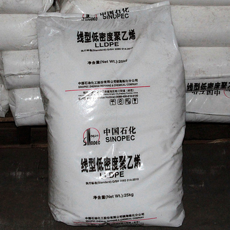 LLDPE扬子石化2650高流动线性聚乙烯PE颗粒PE粉料