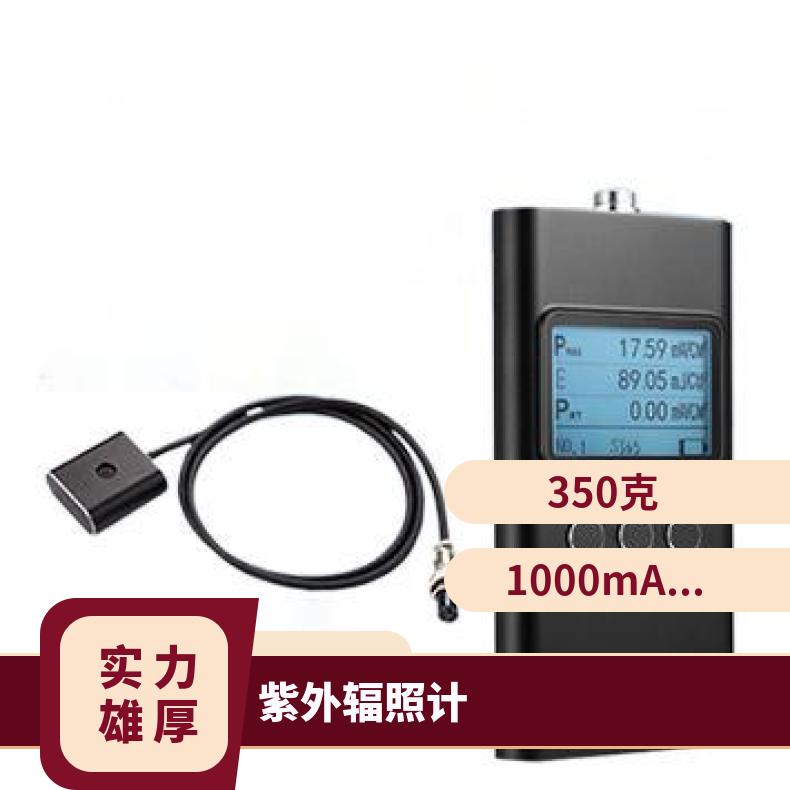 紫电科仪 ZD-UV04紫外辐照计数字保持功能稳定性好0.1-20000uw/cm2 - 百度爱采购