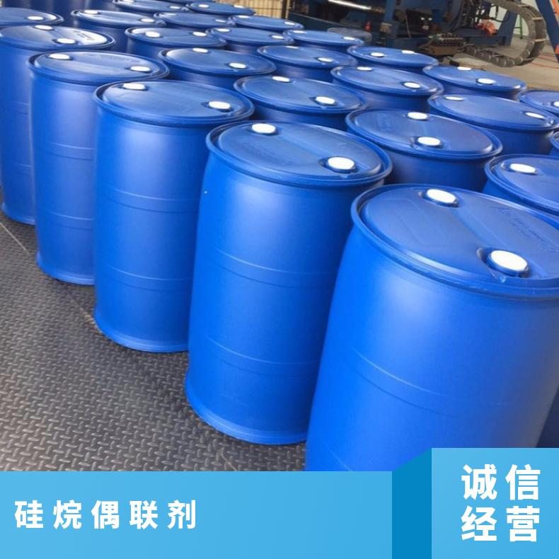 硅烷偶联剂KH-560丙基三甲氧基kh KBM-403 A-187 Z-6040 产品关键词:硅烷KBM-403;硅烷A-187;a-187kh560