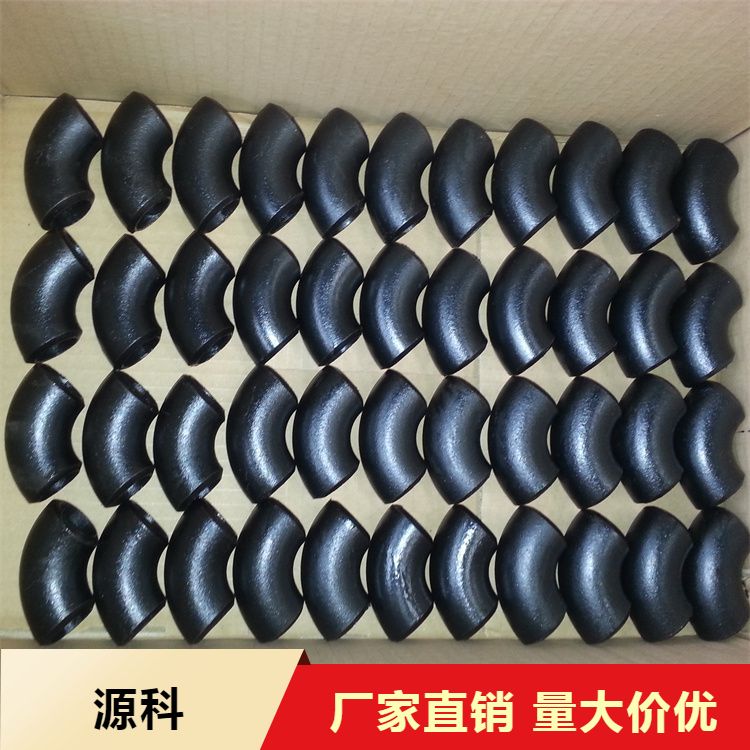 SH/T3408-2022 Q345E无缝弯头 可按图加工 壁厚/度数齐全 - 百度爱采购