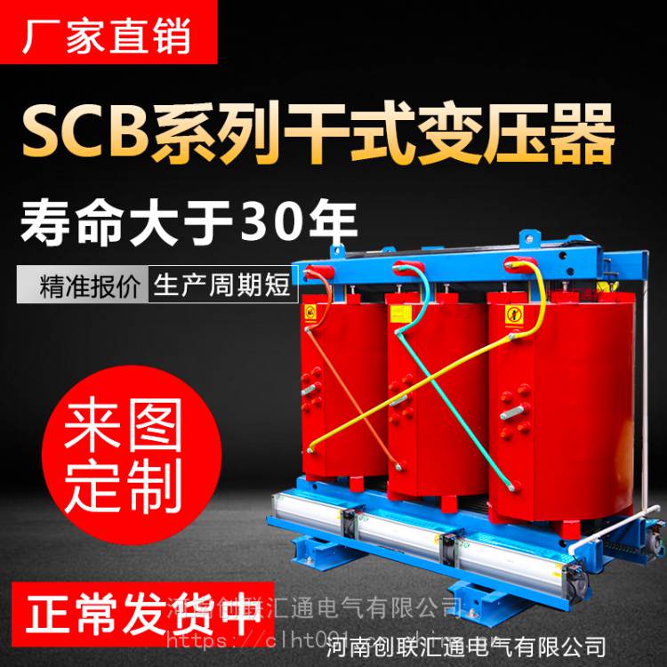 scb11系列电力变压器 SCB11-200kva/10kv三相干式变压器 负载强 - 百度爱采购