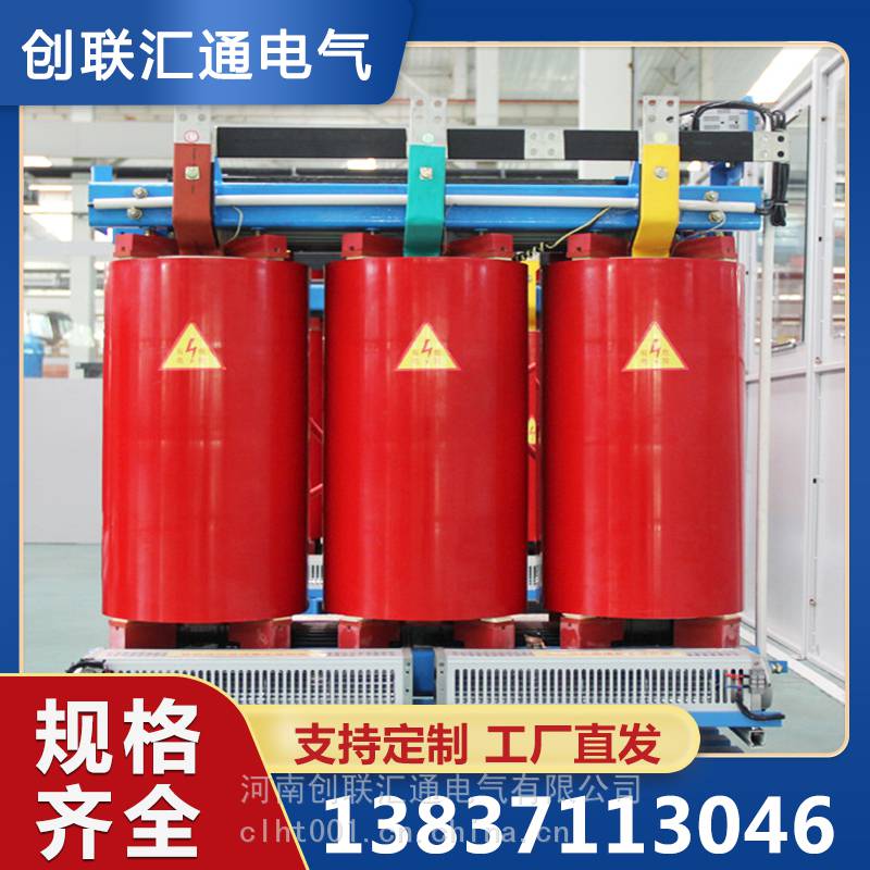 scb14-100/10-0.4kV干式变压器scb14-100kVA厂家***144.34A 产品关键词:变压器scb14-100;变压器scb14-100kva