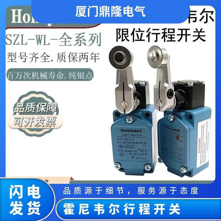 正品霍尼韦尔行程限位开关LSA1A LSA1J LSA2B LSA1E LSA5A LSZ51