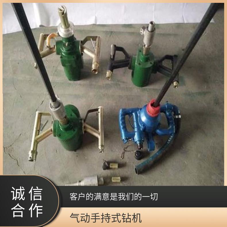 金煤供应ZQS-65/2.5S煤矿用风煤钻 气动手持式钻机 - 百度爱采购