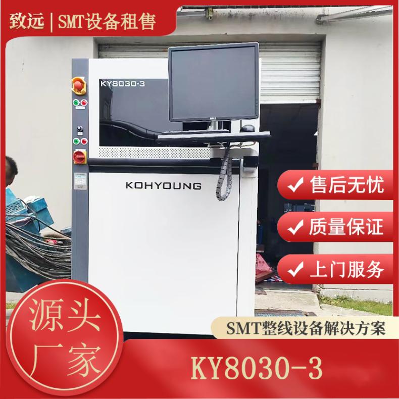 KOH YOUNG韩国进口科样KY8030-3 3D SPI锡膏检测机 - 百度爱采购