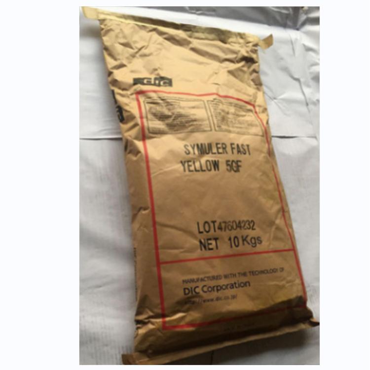 日本迪爱生DIC有机颜料永固紫Fastogen Super Violet RK-VS 红相