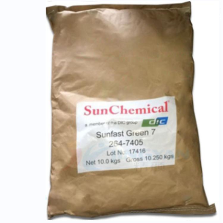 日本迪爱生DIC有机颜料永固紫Fastogen Super Violet RK-VS 红相