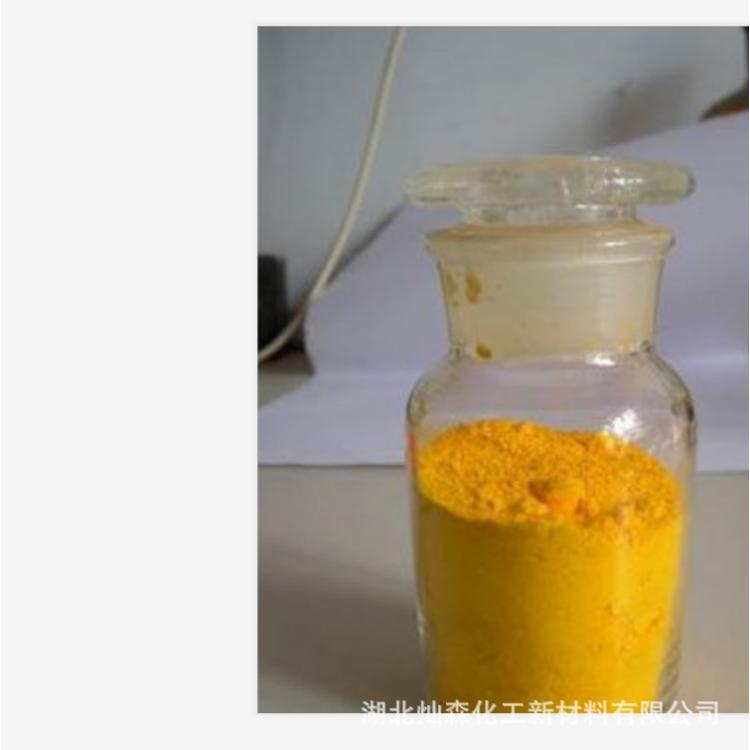 科莱恩有机颜料 PV Fast Yellow HGR 多种涂料用 易分散着色度高
