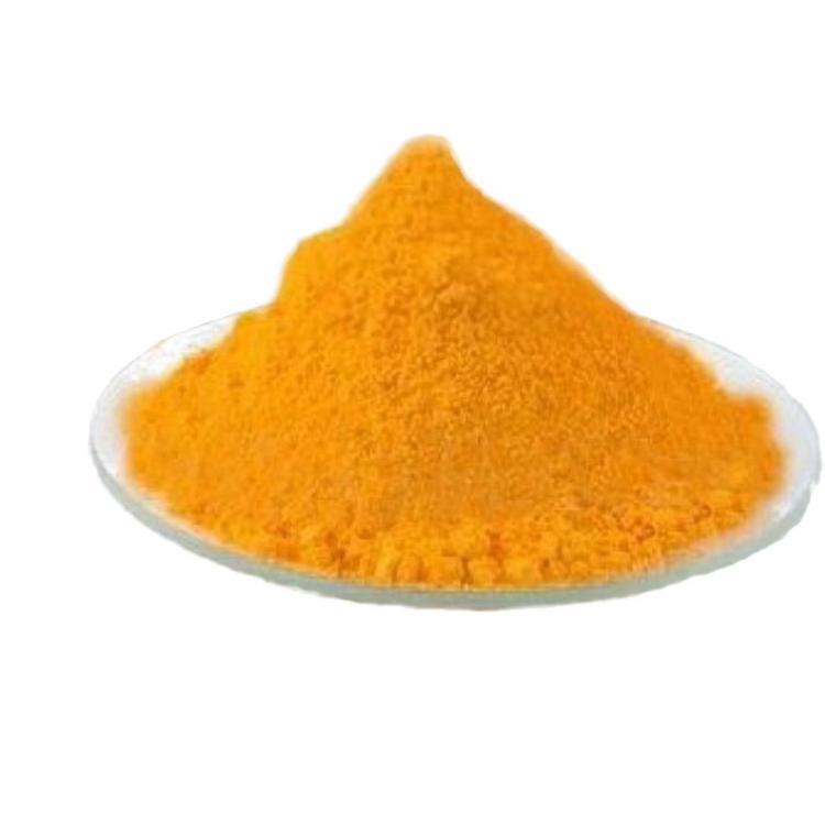科莱恩有机颜料 PV Fast Yellow HGR 多种涂料用 易分散着色度高