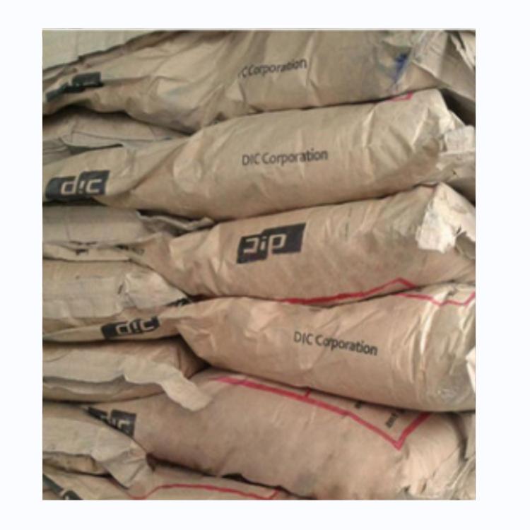 日本迪爱生DIC SYMULER Fast Yellow 4420有机颜料 黄绿相 易分散