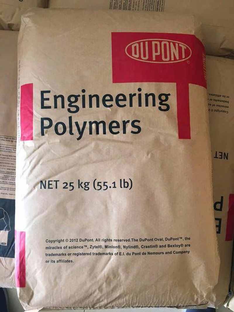 Vydyne聚酰胺PA66 50BWFS奥升德尼龙树脂 专为挤出复合应用 - 百度爱采购