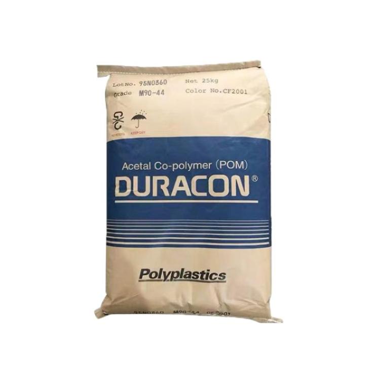 POM 马来西亚宝理 M450-44 注塑级 通用级 塑胶制品 聚甲醛
