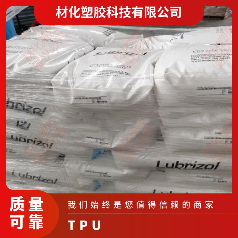 美国Lubrizol 路博润 ESTANE TPU 2102-80A 耐化学 水解稳定 可混合 - 百度爱采购
