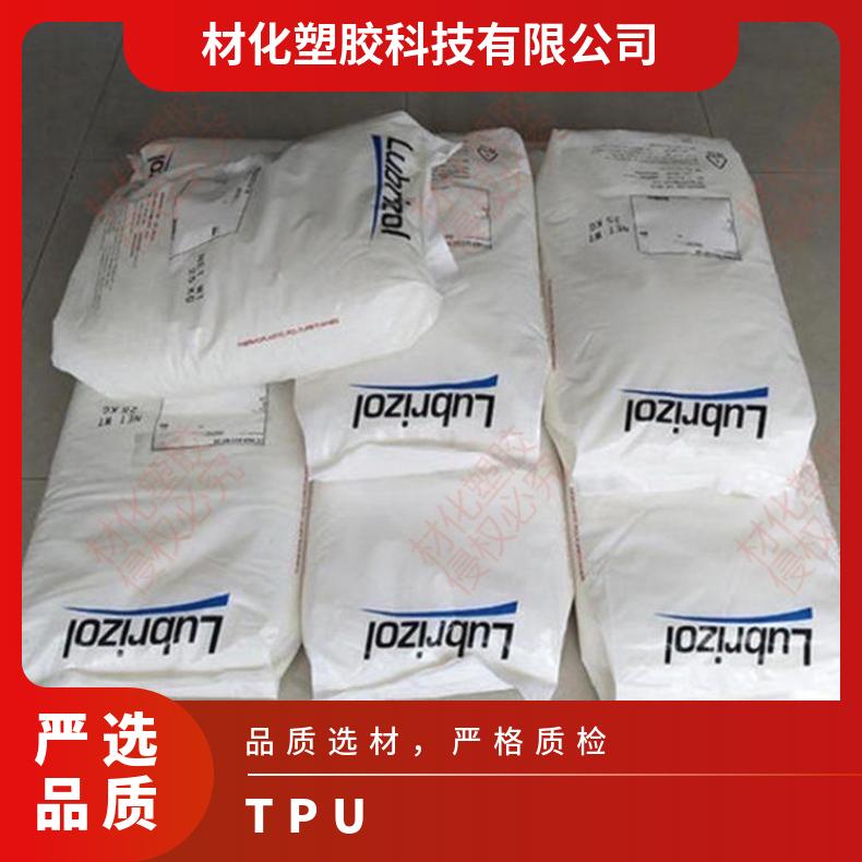 美国Lubrizol 路博润 ESTANE TPU ETE 55DT3 柔软注塑 抗紫外线 高强度 - 百度爱采购