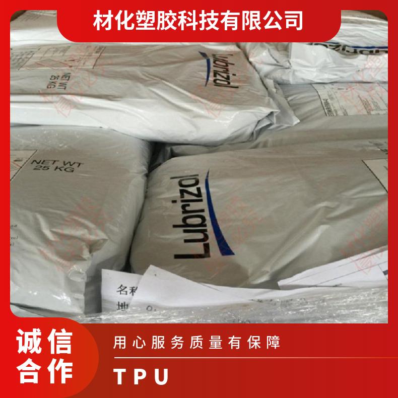 美国Lubrizol 路博润 ESTANE TPU EV 85AT8 电动汽车充电电缆 无卤