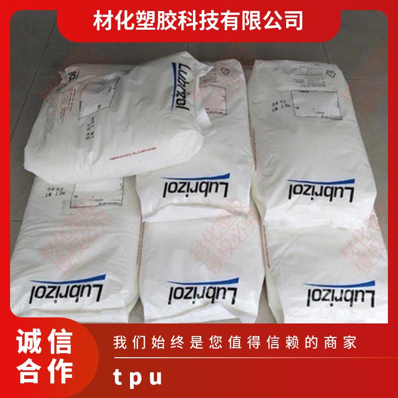美国Lubrizol 路博润 Isoplast TPU 302EZ ETP 耐化学性 阻隔性能 - 百度爱采购