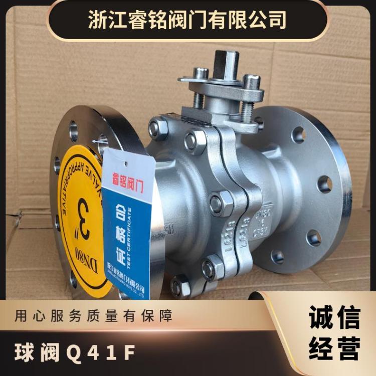 不锈钢法兰球阀Q41F-16RL-DN80 316L材质 开关阀 浮动式 软密封