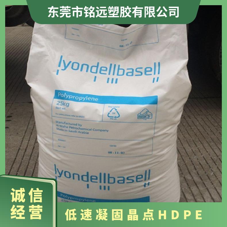 耐磨 HDPE L5845 利安德巴塞尔 低速凝固晶点 流延薄膜应用hdpe