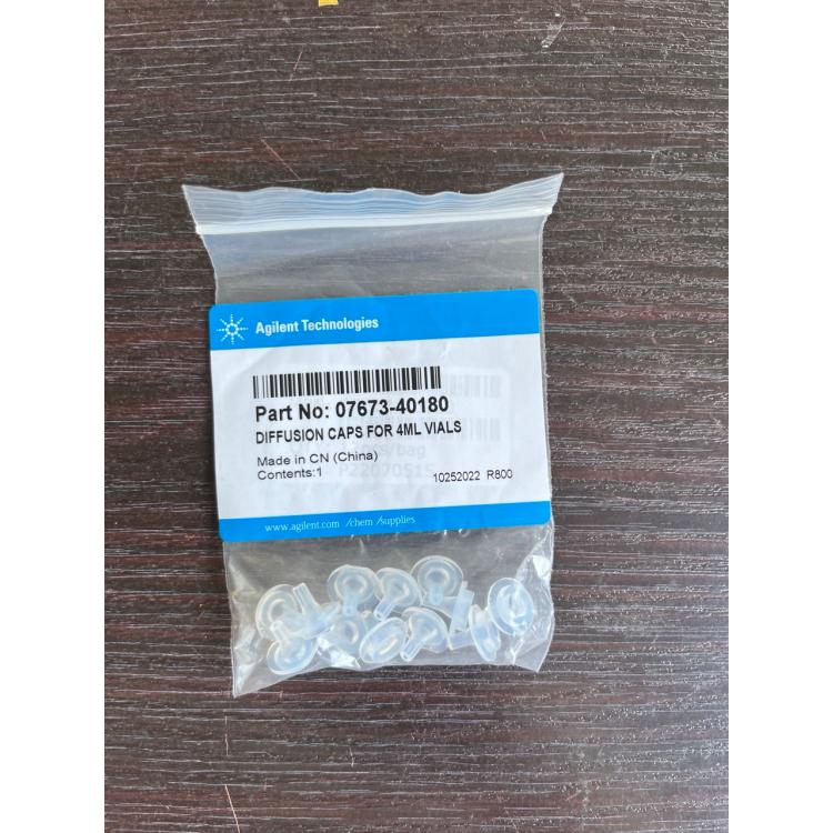 安捷伦07673-40180瓶盖内插管，用于4mL样品瓶扩散盖