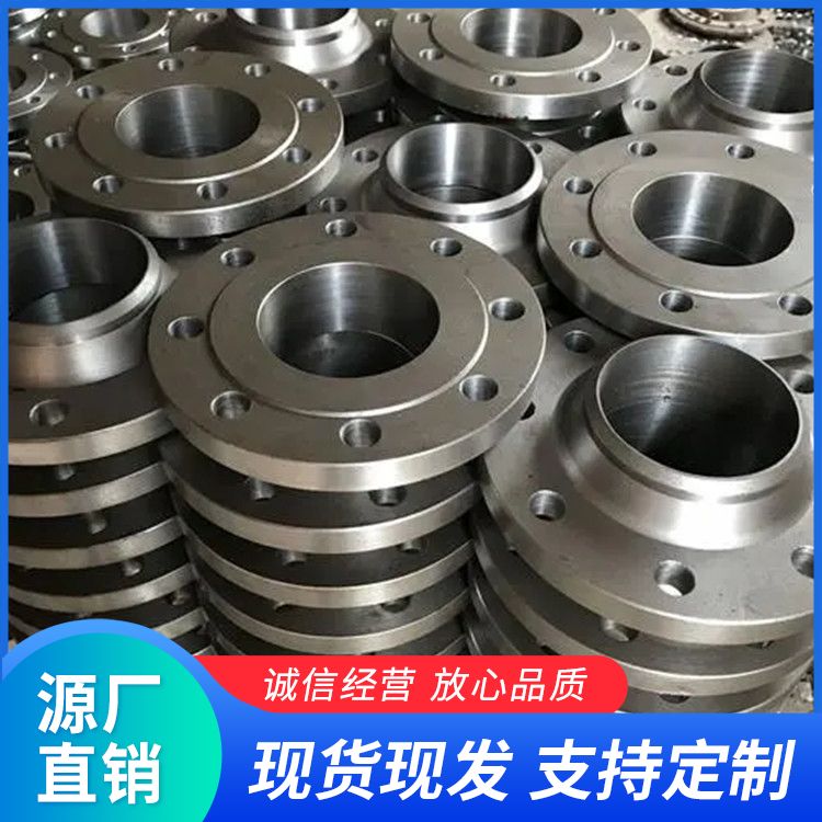 GOST 33259-2015俄标法兰 A105N A350LF2 12Mn抗低温开裂 - 百度爱采购