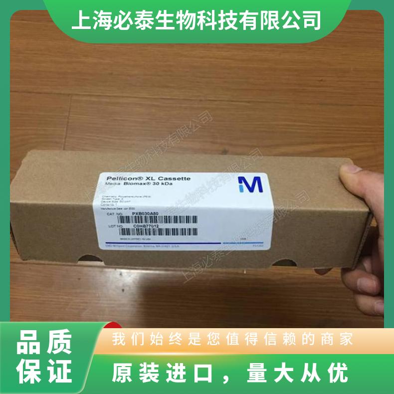PXB030A50 Millipore 密理博Pellicon2超滤膜包30kd50cm2 - 百度爱采购