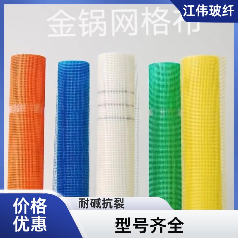 体育馆网格布使用耐碱抗裂按需定制 80克100克120克140克等玻纤网 - 百度爱采购