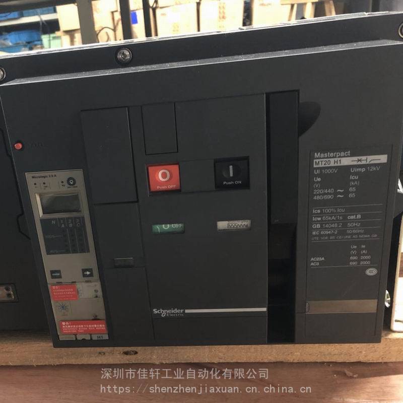 施耐德C10F6TM100V漏电塑壳断路器NSX100F TMD 100A 4P3D 维修