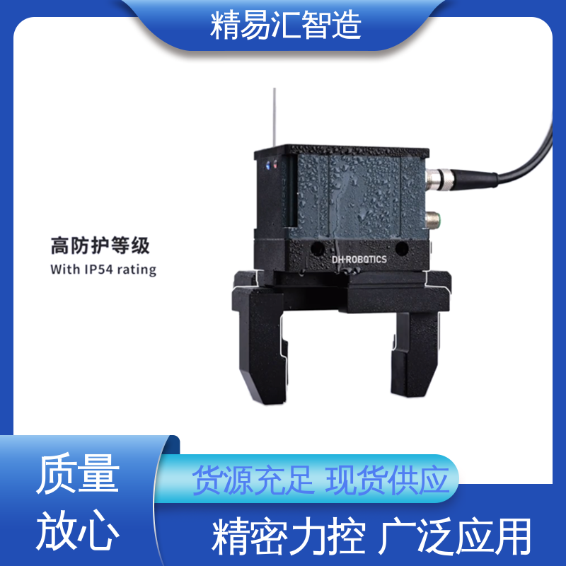 精易汇 PGI-140-80 经济型电爪 经久耐用 维护方便 运行噪音低