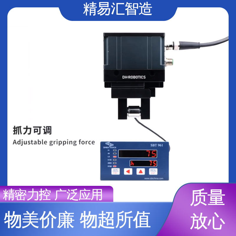 精易汇 PGI-140-80 经济型电爪 经久耐用 维护方便 运行噪音低