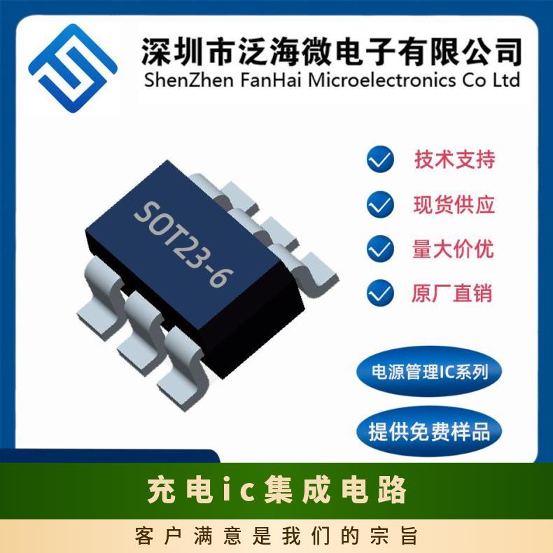 原厂丝印印字型号XDS08A封装SOT23-6原装MCU可开发方案烧录IC - 百度爱采购