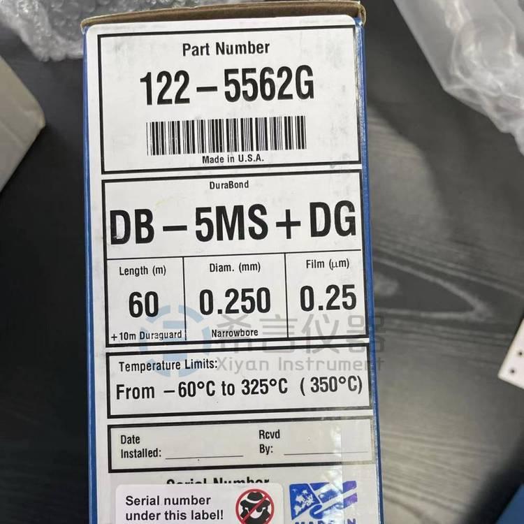 安捷伦J&W DB-5ht 气相色谱柱 弱极性毛细管 122-5711