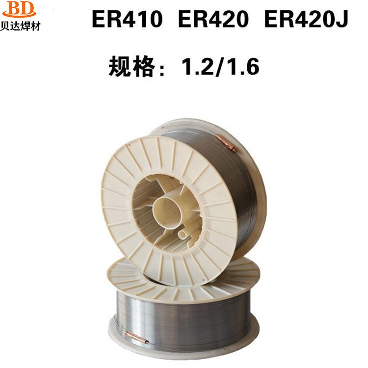 ER420不锈钢焊丝 ER410 ER420J气保焊规格1.6mm 埋弧焊3.2mm