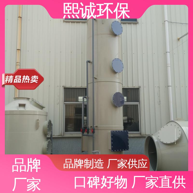 除臭塔 xicheng PPs阻燃喷淋塔 废气废水处理设备 熙诚环保 - 百度爱采购