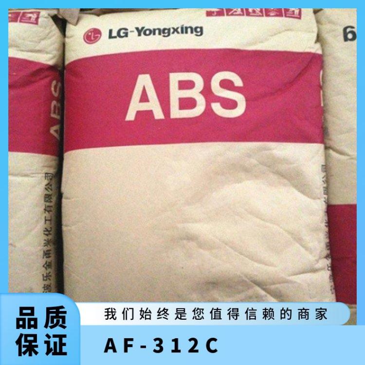 ABS LG AF-312C 阻燃 电气电器电子领域 家电部件 - 百度爱采购