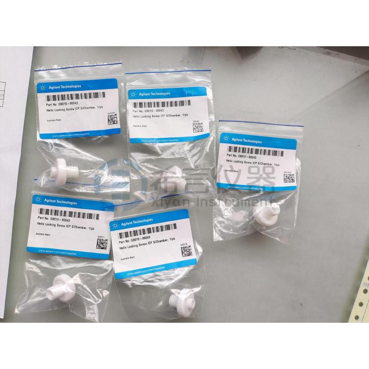 5982-4950安捷伦QuEChERS 分散试剂盒， AOAC 方法，15 mL，100/包