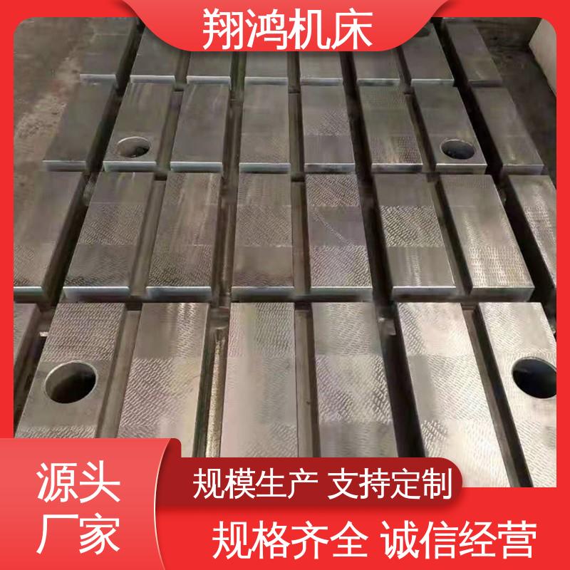CNC加工中心 HT250电机测功机试验台 机床工作台加高 翔鸿供应 - 百度爱采购