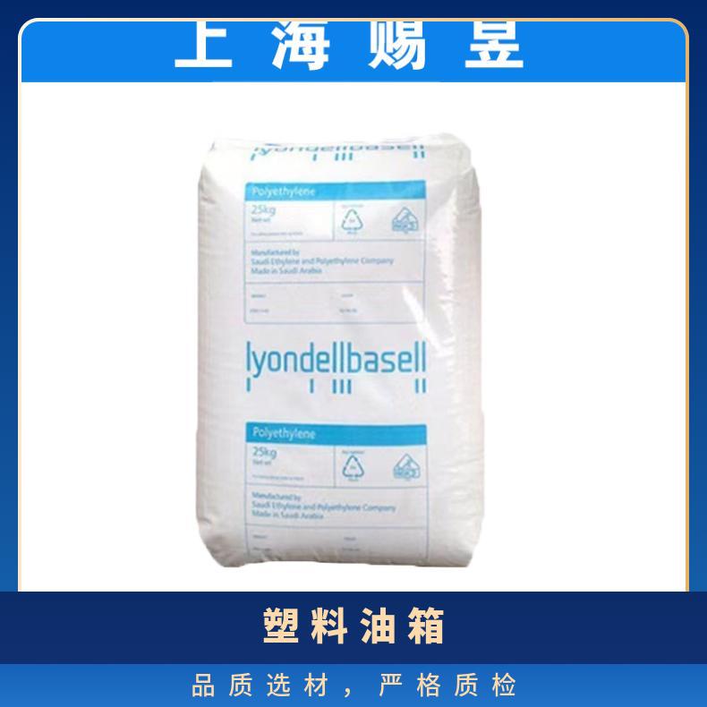HDPE M6210/利安德巴塞尔 高强度 薄膜级 聚乙烯原料 - 百度爱采购