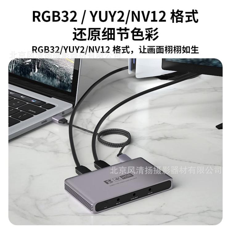 沣标（FB） FB-VC6【单路采集卡】4K/60Hz HDMI高清4K环出USB3.0 - 百度爱采购