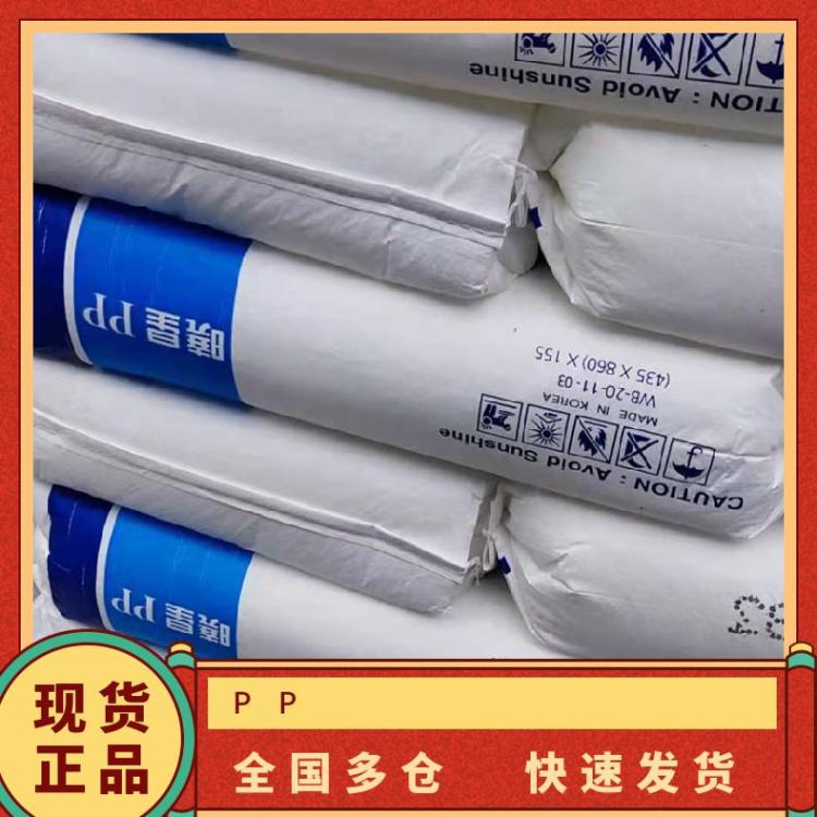 韩国晓星PP 聚丙烯 J340 高流动 高刚性 高透明 良好加工性注塑 吹塑 挤 - 百度爱采购