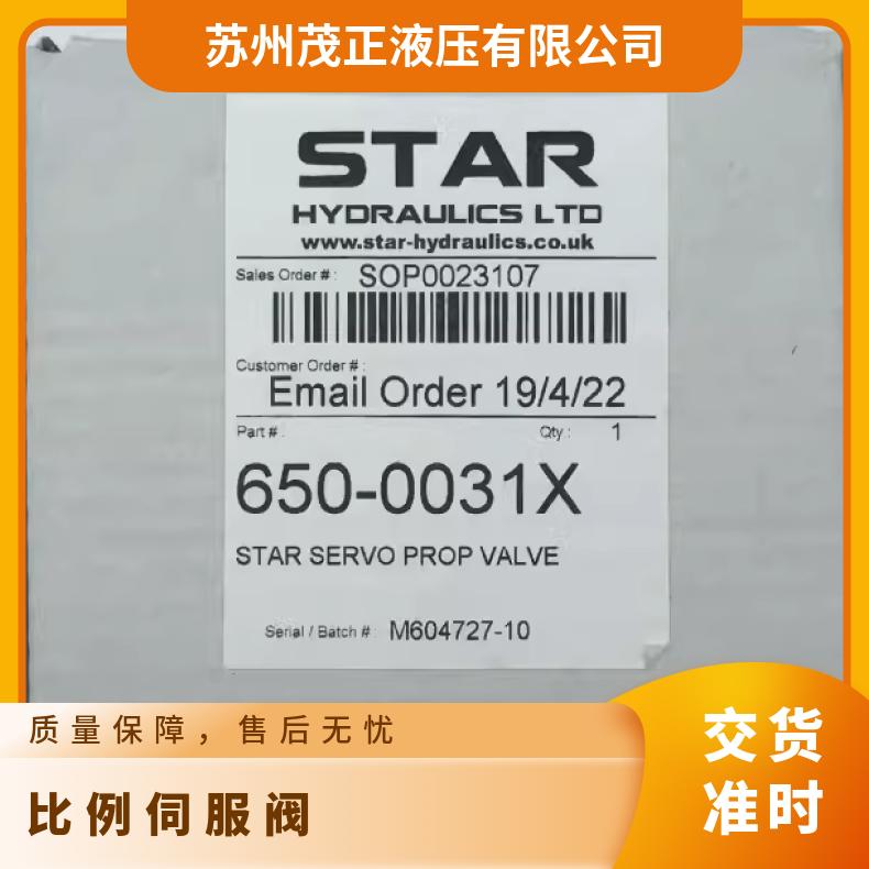 英国STAR伺服阀200-0029性能稳定 交期短原装