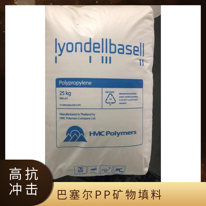 荷兰巴塞尔 PP矿物填料Hifax TYC 1168P 667D 高熔体流动 紫外线稳定