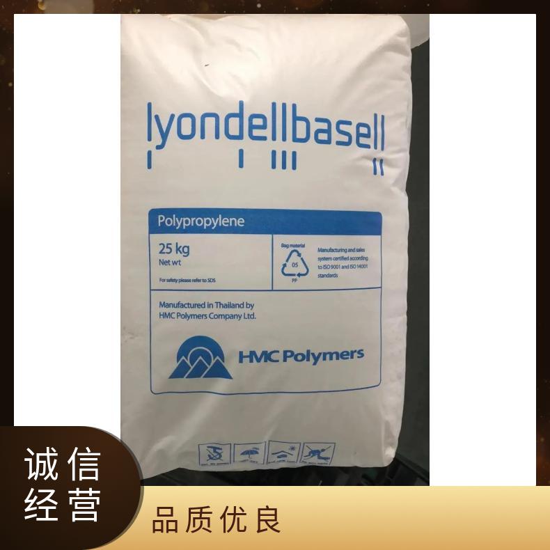 荷兰巴塞尔 PP滑石填充 Hostacom TRC 411N NA PG05 高抗撞击 低气味 - 百度爱采购