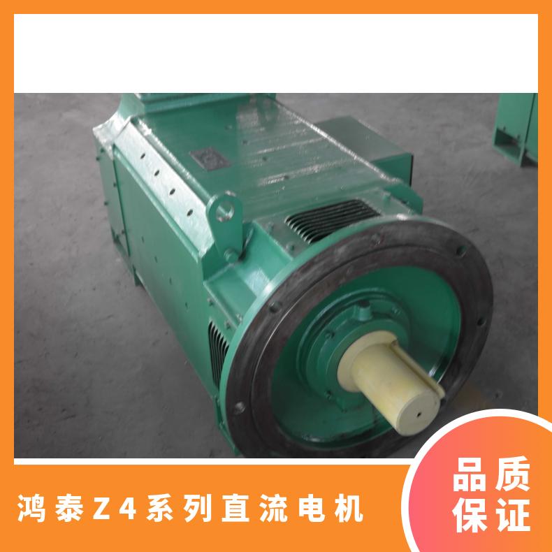 鸿泰Z4-132-2 11KW 440V 1000rpm小型直流电机IC37冷却外形紧促美观 - 百度爱采购